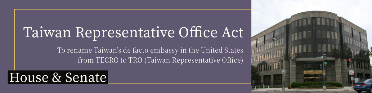 Taiwan Representative Office Act (H.R.3171 & S.1513) - Formosan ...